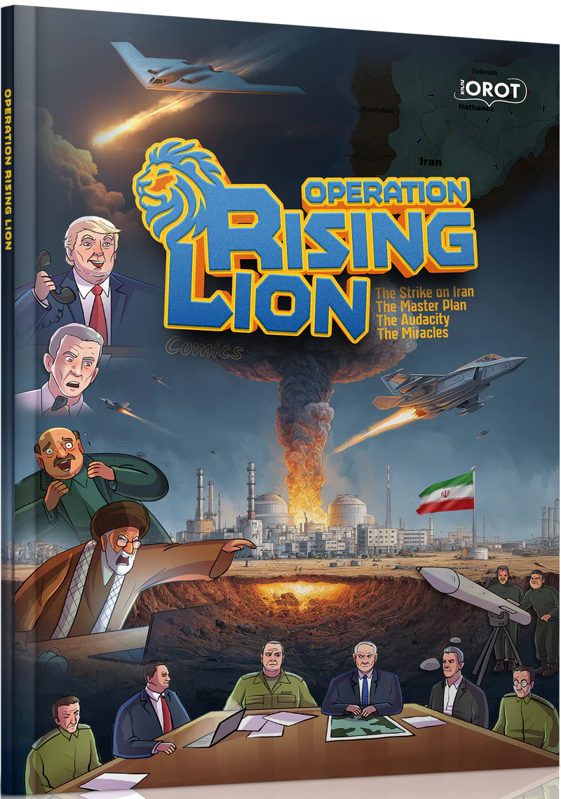 Operation Rising Lion (comics) – Merkaz Stam